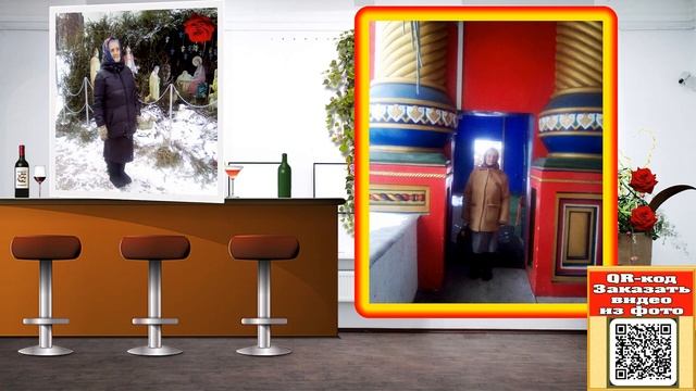 Поздравляю мамочку с 80 летием!