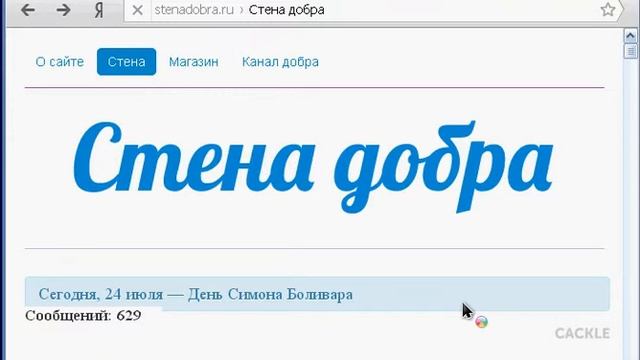 Обзор интересных сайтов. Часть 1.