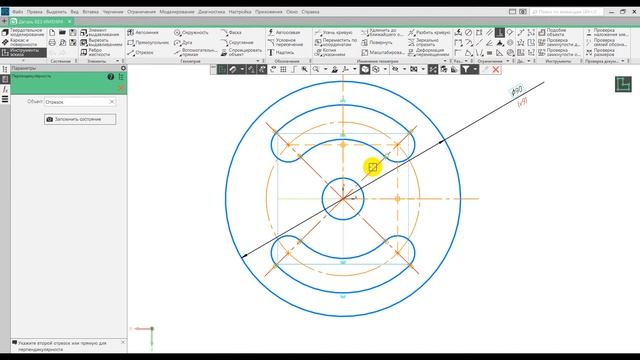 Плоский параметрический эскиз 5