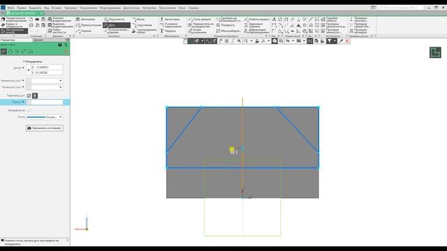 Модель детали 1П.10.01 - Опора