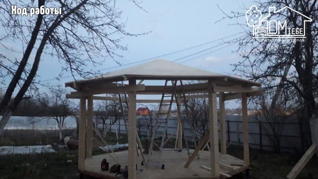 Благоустройство