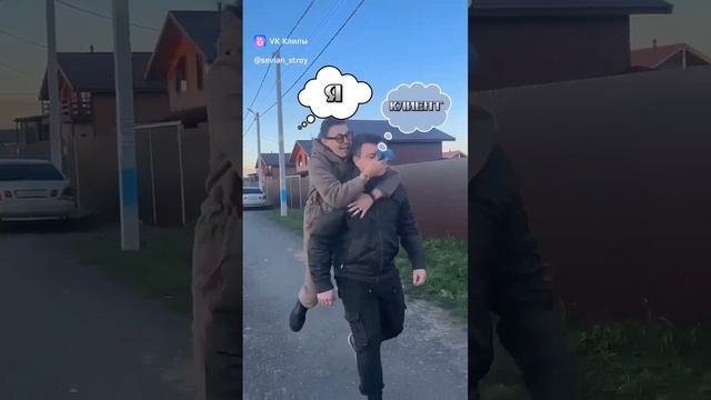 Как мы ищем клиентов)