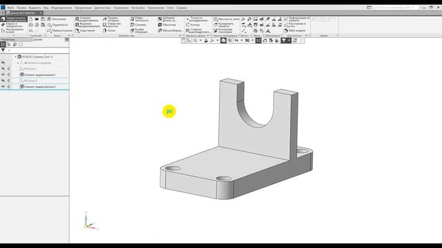 Модель детали 1П.05.01 - Стапель