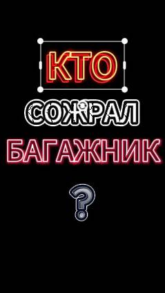 СМЕШНЫЕ НАРЕЗКИ В Scoolboy runaway🤣