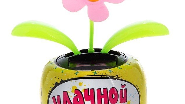 Платформа Первомайская ( близ Ростова на Дону)