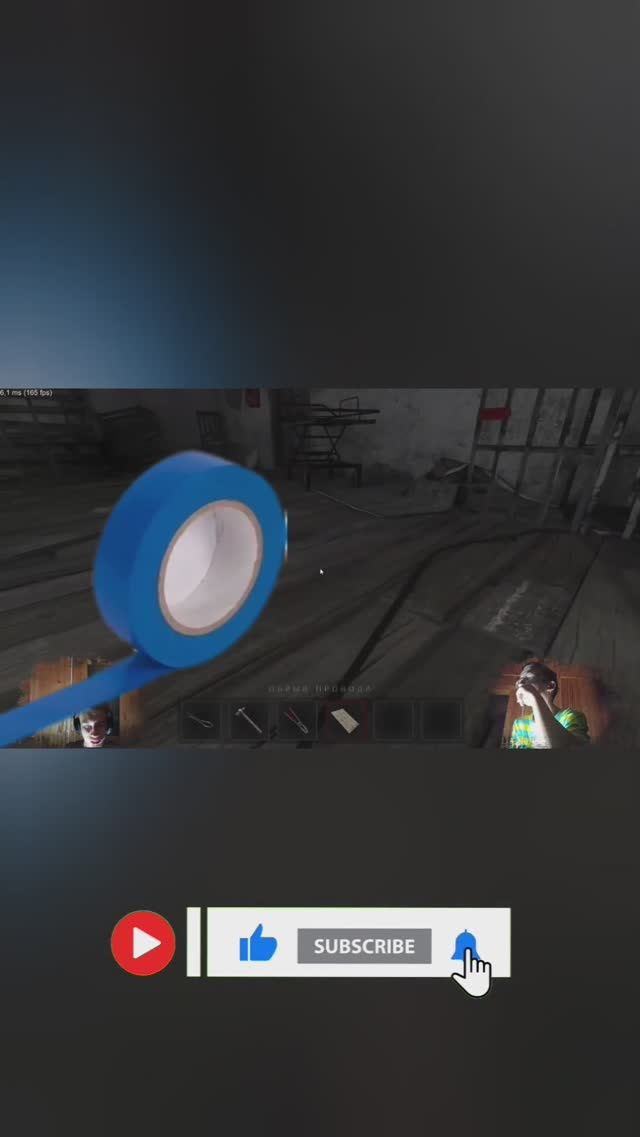 "нам нужен скотч". ПОЛНОЕ ВИДЕО УЖЕ НА КАНАЛЕ [Metel - Horror Escape](1ч.) #хоррор #прикол #игры