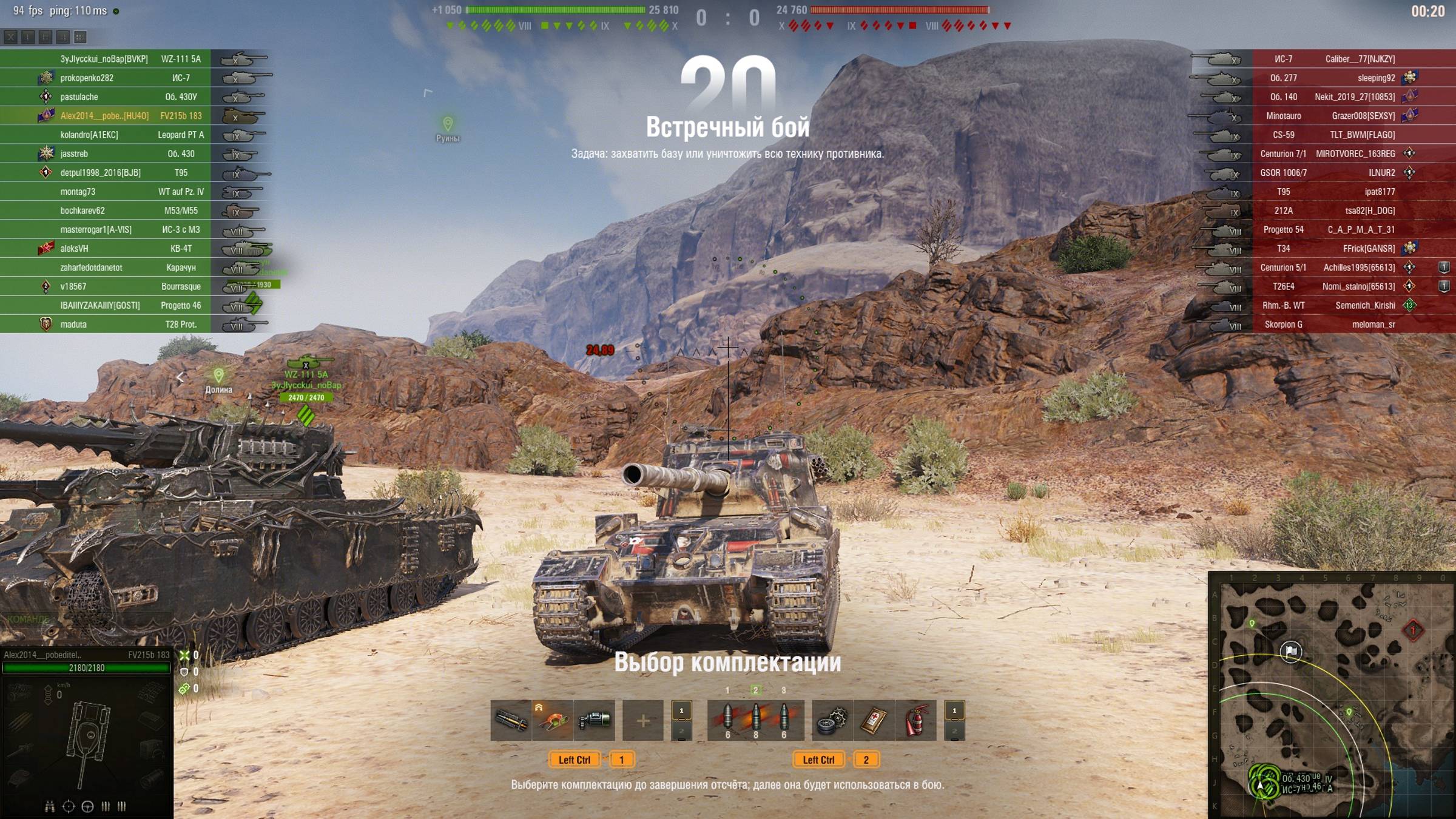 Мир танков качаю т-43  побил рекорд по урону на фв215 4700 урона  (до видео)