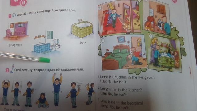 2 класс Английский в фокусе Модуль 1 стр.37 Глава 3b Песенка про Чаклза