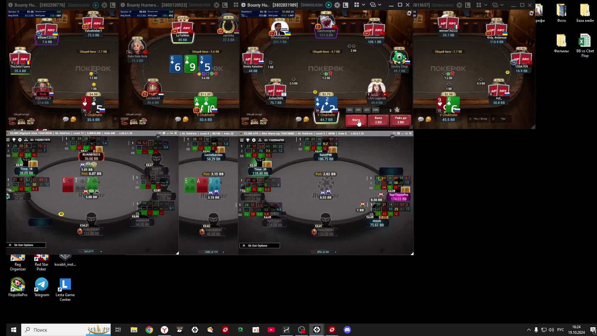 Играем в покер-чпокер (будь ты проклят)