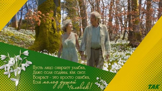 Радуга майских чувств
Фильм о том, что все еще впереди...