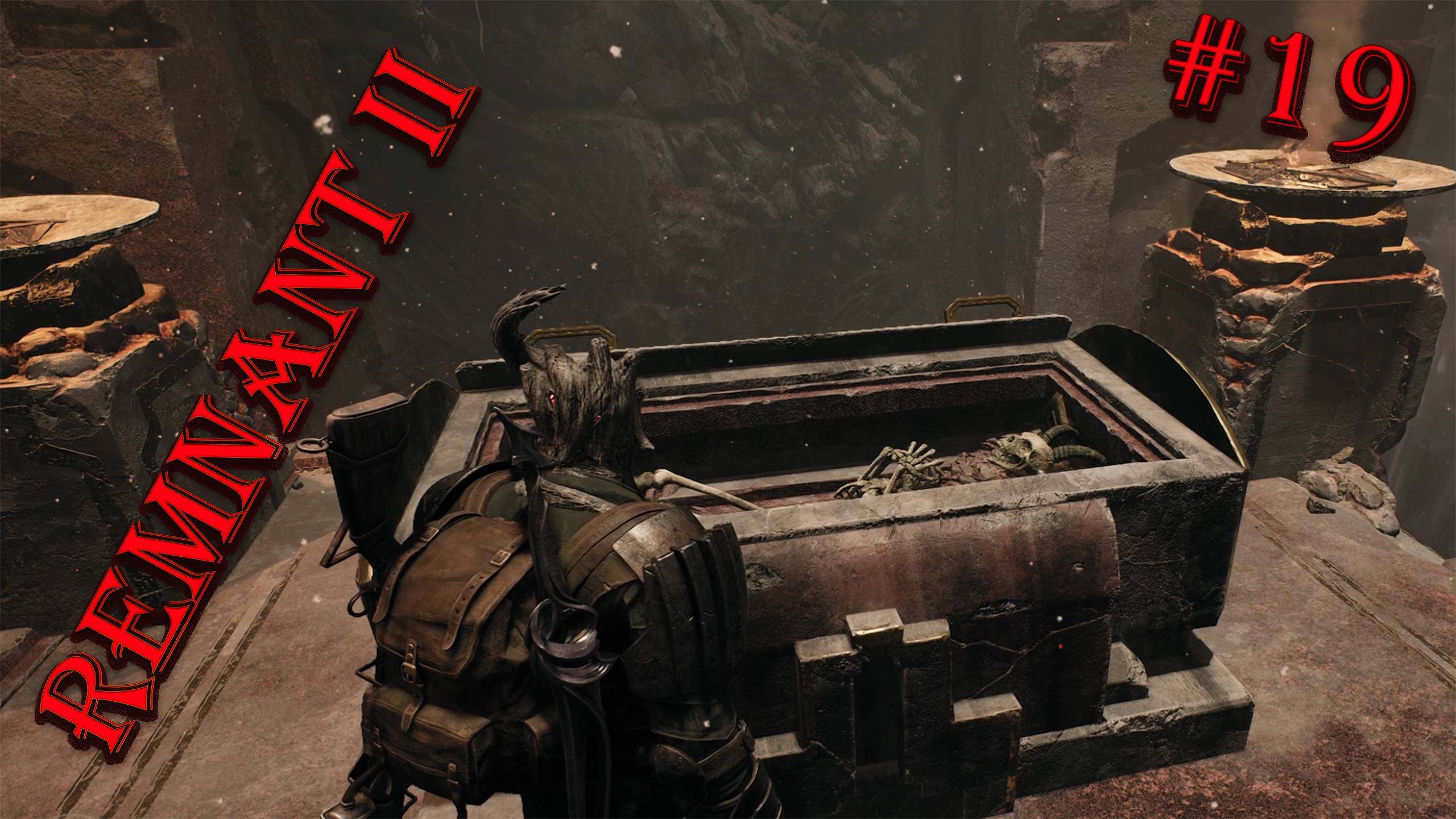 Remnant II - ТАЙНИКИ #19