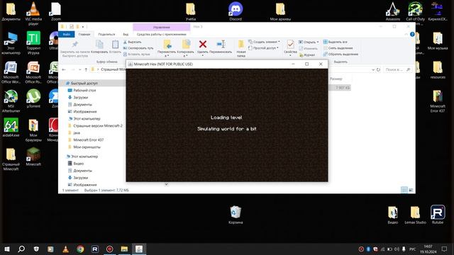 Minecraft Hex 3-глитчи