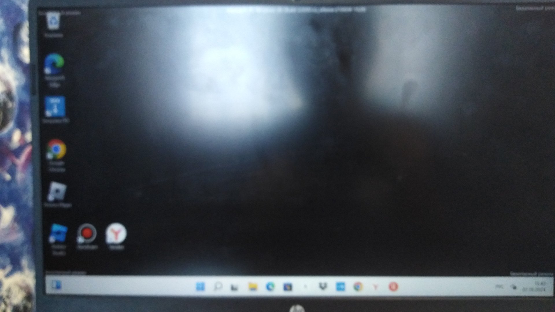 Как войти в безопасный режим на Windows 11