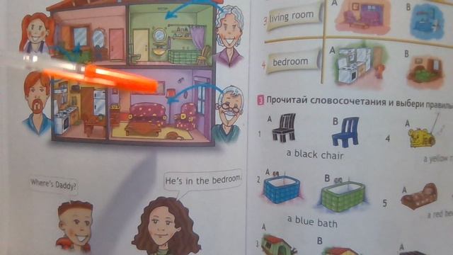 2 класс Английский в фокусе Модуль 1 стр.42,43 Тест Теперь я знаю!  Now I Know! Spotlight 2