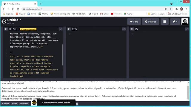 9. Верстка сайта. HTML теги.