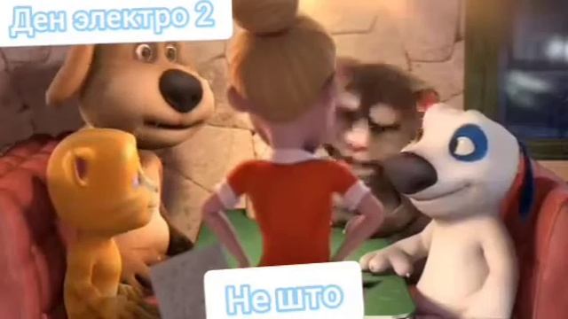 RYTP Перший том 6