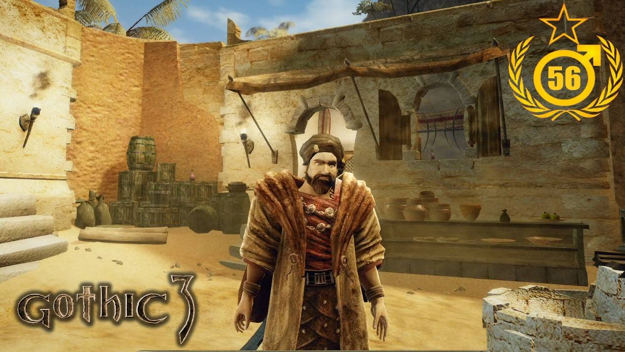 Освобождённый Лаго и Бен Сала #56 Gothic 3 Union За Мага