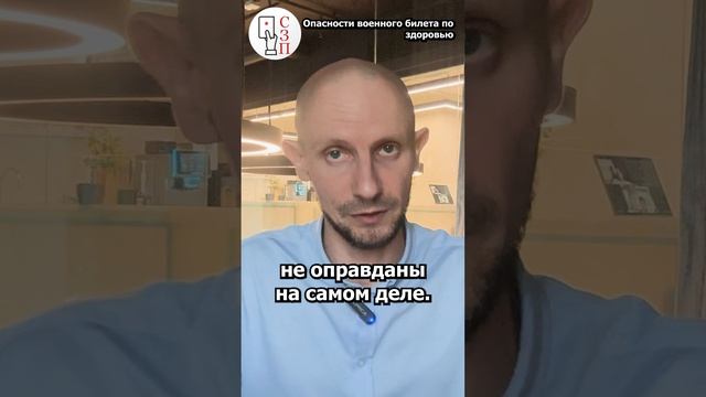 Получил военник - ЛИШАТ ПРАВ #shorts #права #водительскиеправа