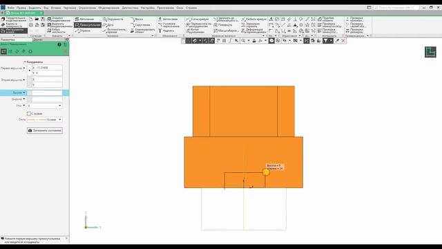 Модель детали 1П.05.01 - Опора