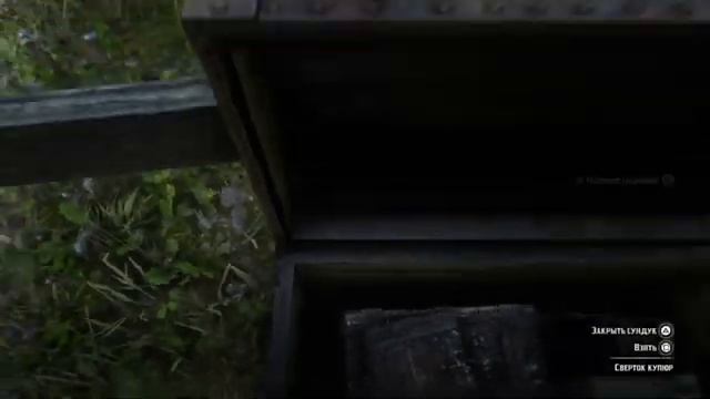 Секретные сундуки которые ты обязан найти в Red Dead Redemption 2