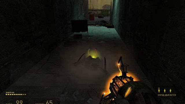 HALF-LIFE 2