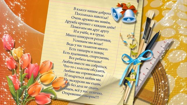 Классный фильм для выпускников 11 класса Проект для создания своего фильма