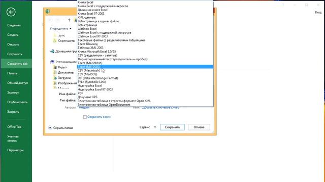Excel. Форматы, направление текста, ширина столбца, заполнение ячеек.