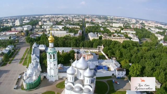 Вологда.Центр. Собор Святой Софии.Набережная реки Вологды. Кремль.