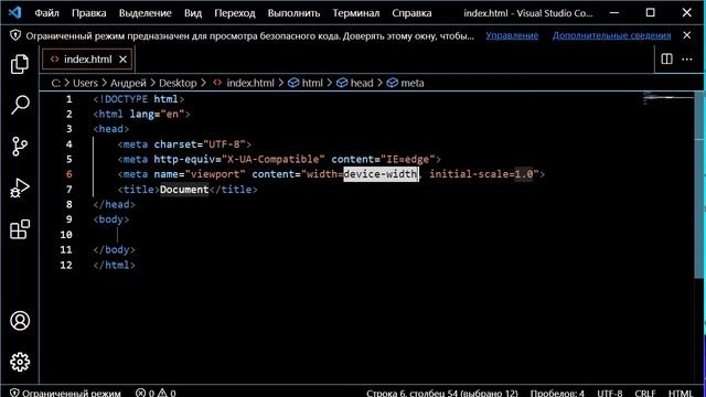 7. Сайт за 5 секунд. Программное обеспечение.