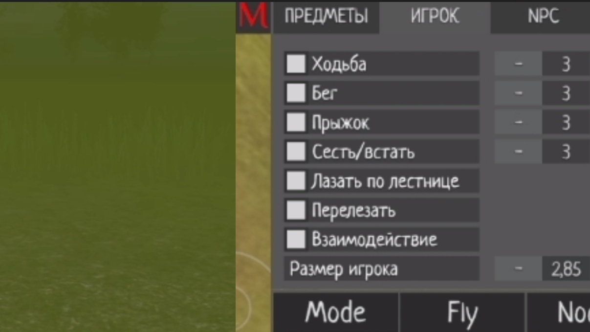 Побег из ДОМА СЕМЬИ АНДРЕЯ! Обучалки и Андрей ПОЛУЧИЛИ ПОСЛЕДНЮЮ КОНЦОВКУ и МОД-МЕНЮ!