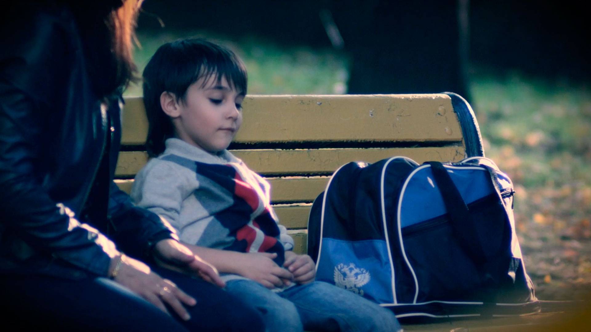 Бдительность