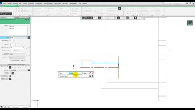 Модель детали 1П.05.02 - Корпус. Моделирование + редактирование
