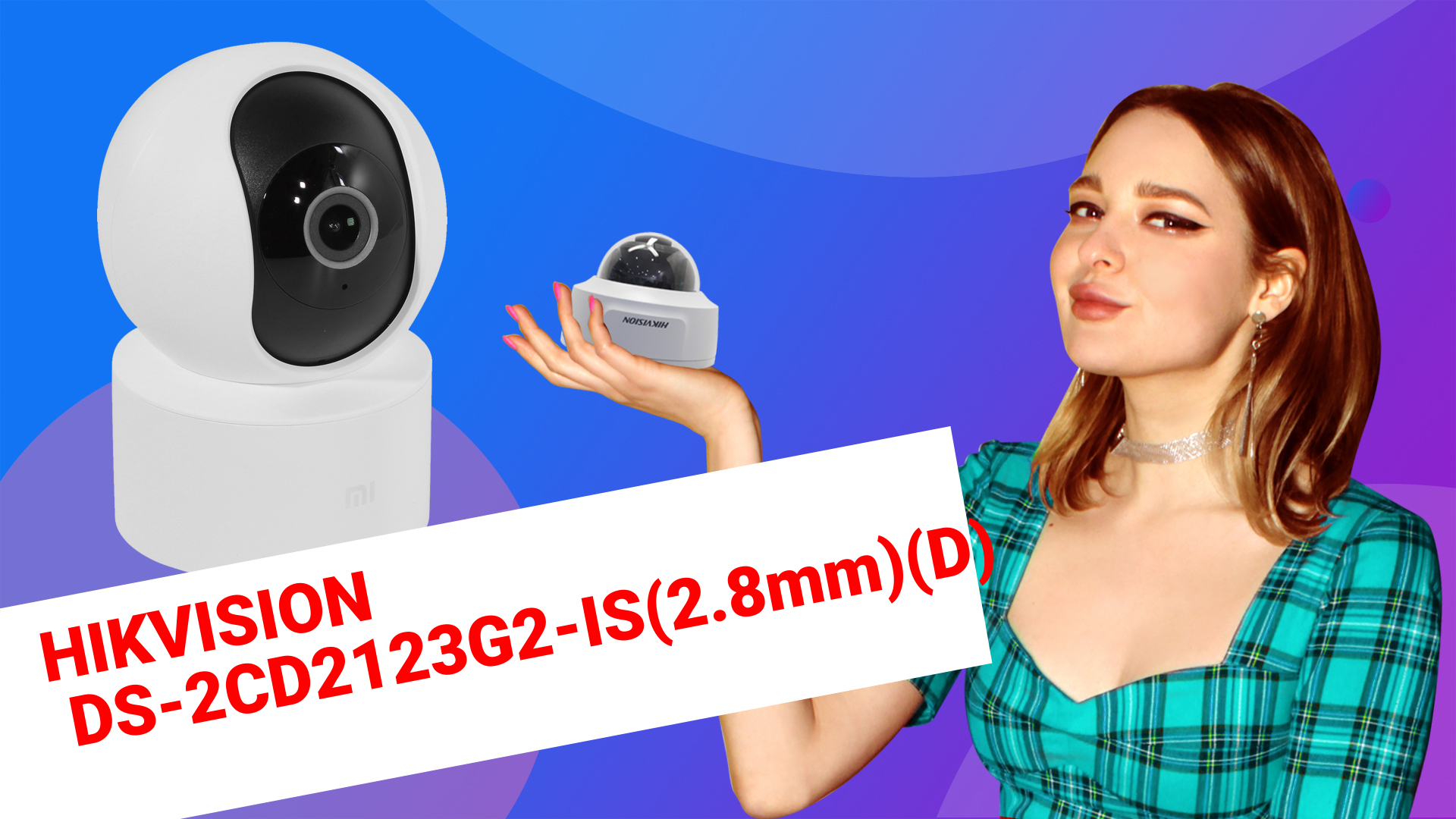 НИКС Компьютерный Супермаркет: видео про IP-камера HIKVISION DS-2CD2123G2-IS (2.8mm) (D)