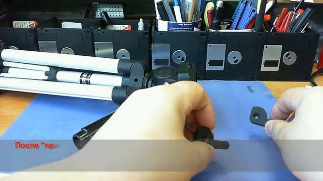 Ремонт штатива с помощью 3D-печати