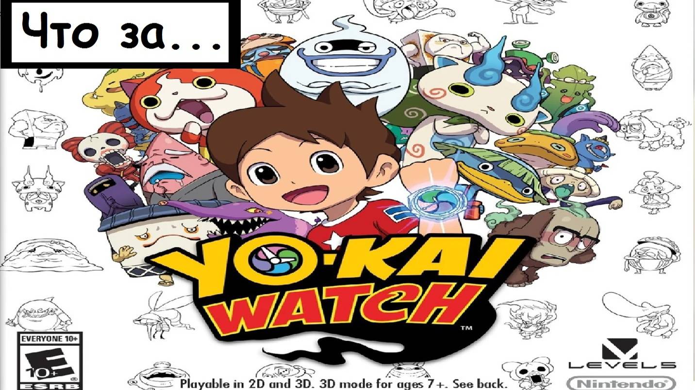 Что за Аниме Часы Йо-кай