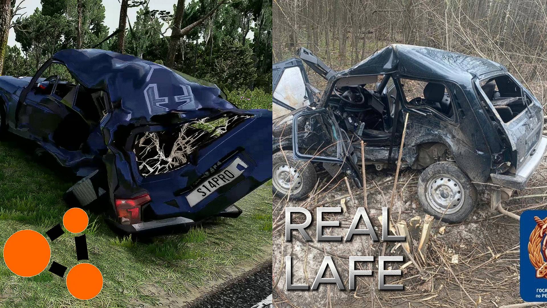 авария на реальных событиях 19 в BeamNG.Drive