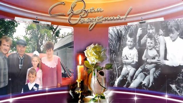 А нам сегодня 50 - Жена и дети дарят тебе этот музыкальный подарок