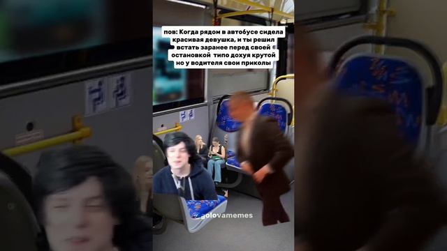 Когда почувствовал себя крутым