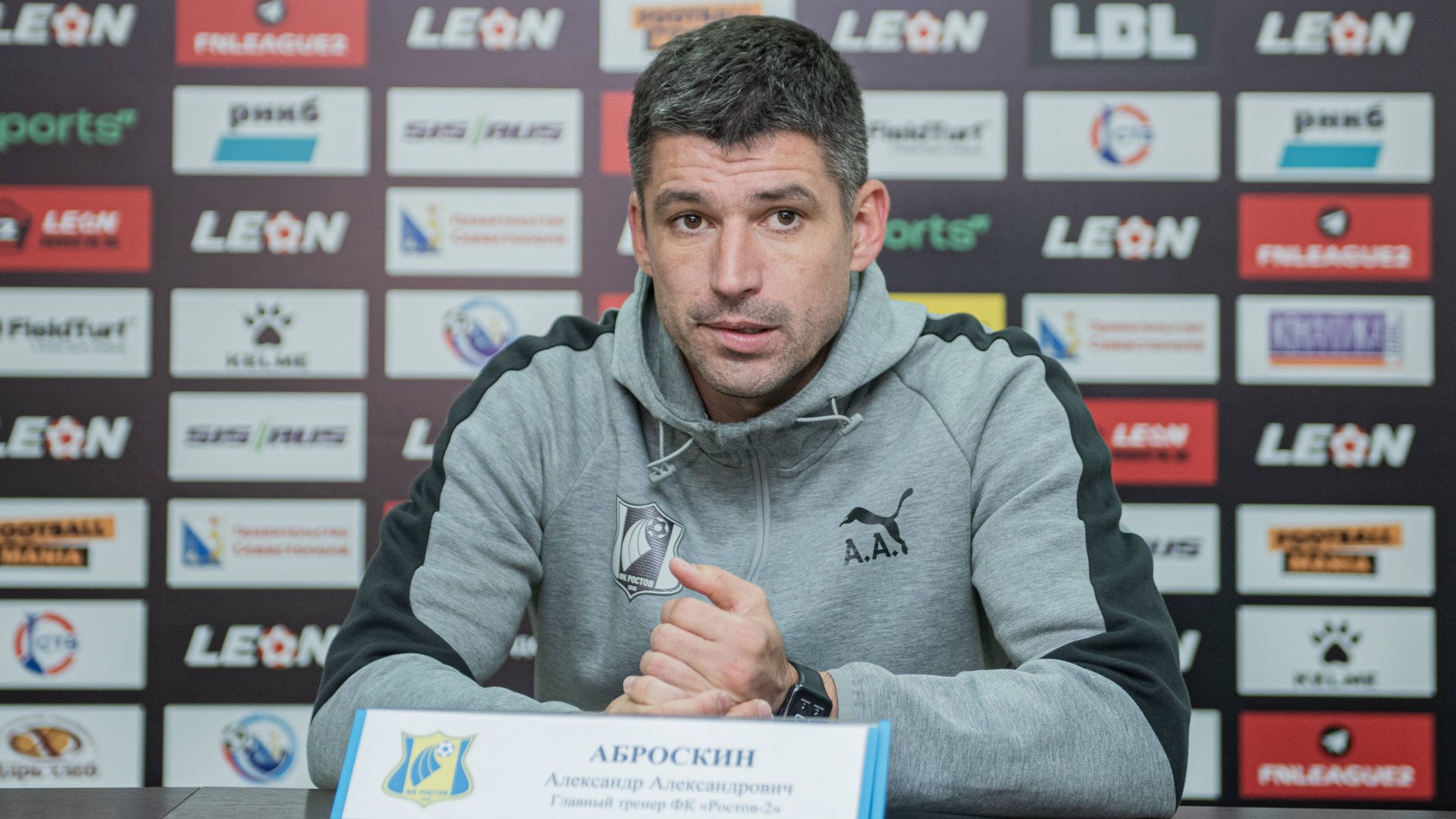 Послематчевая пресс-конференция главного тренера ФК "Ростов-2" Александра Аброскина