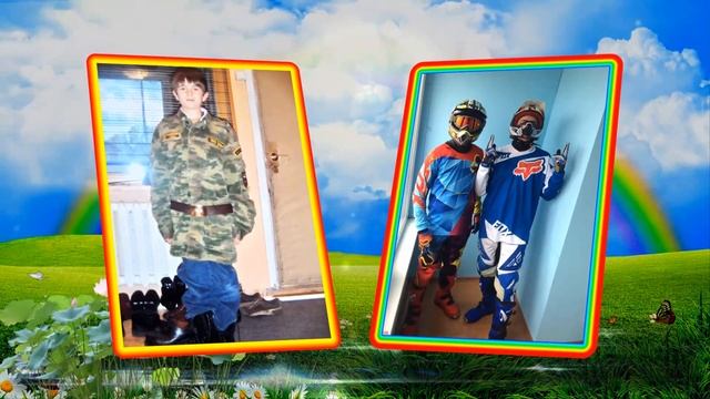 С Днем рождения сынок - Подарок на 25 летие