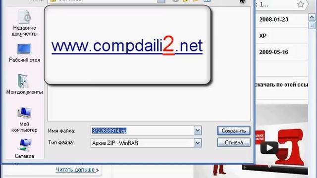 Как узнать каких драйверов не хватает