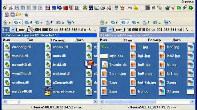 Освобождаем место на системном диске 2