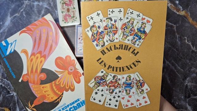 Карты из старой коробки. Часть 2. Пасьянсные. Обзор карт и книг о пасьянсах. 👍
