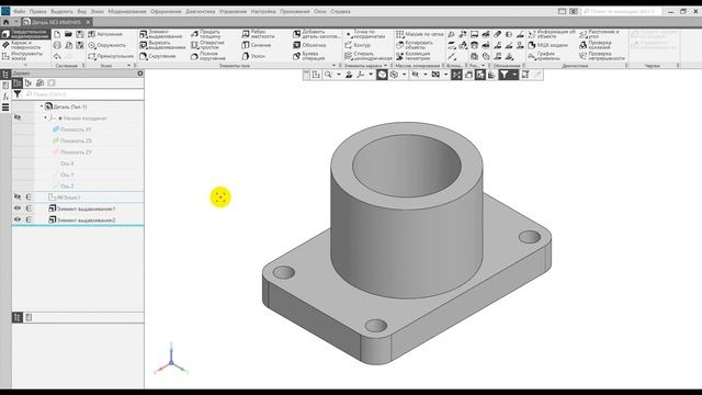Лабораторная работа №3.  Моделирование детали типа «Корпус» (одна из вариаций выполнения)