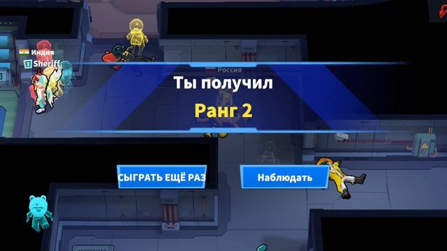 амонг ас в реальной жизни