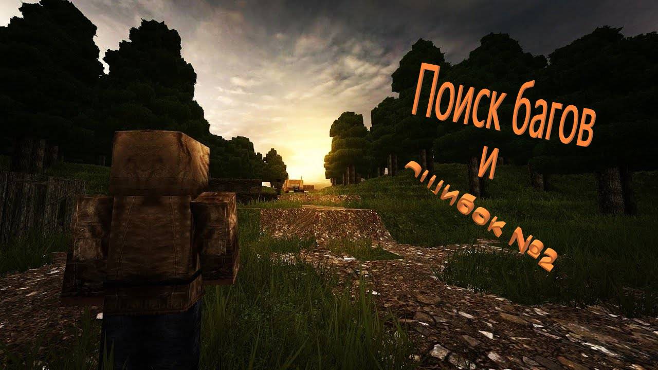 STALCRAFT_нашел забагованный стол!!