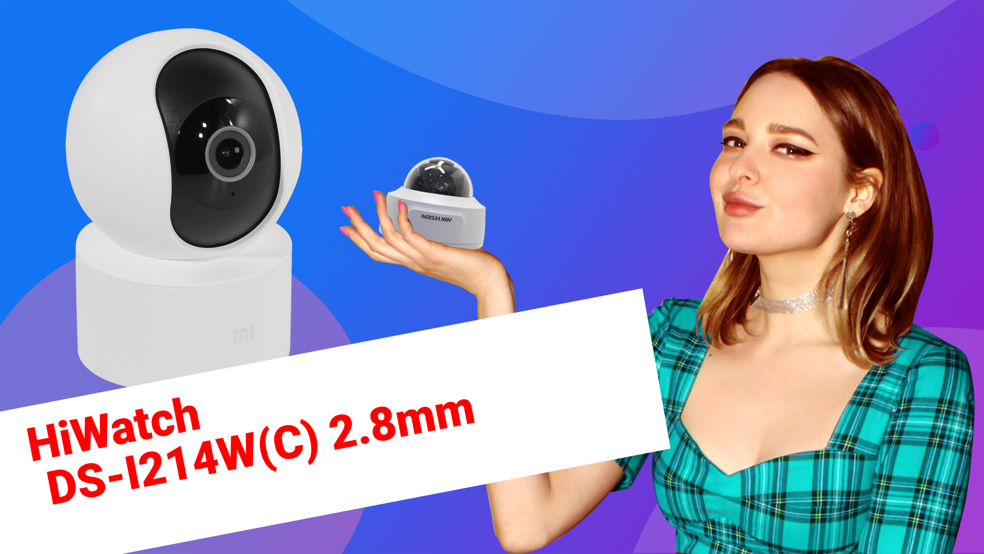 НИКС Компьютерный Супермаркет: видео про IP-камера HiWatch DS-I214W (C) 2.8mm