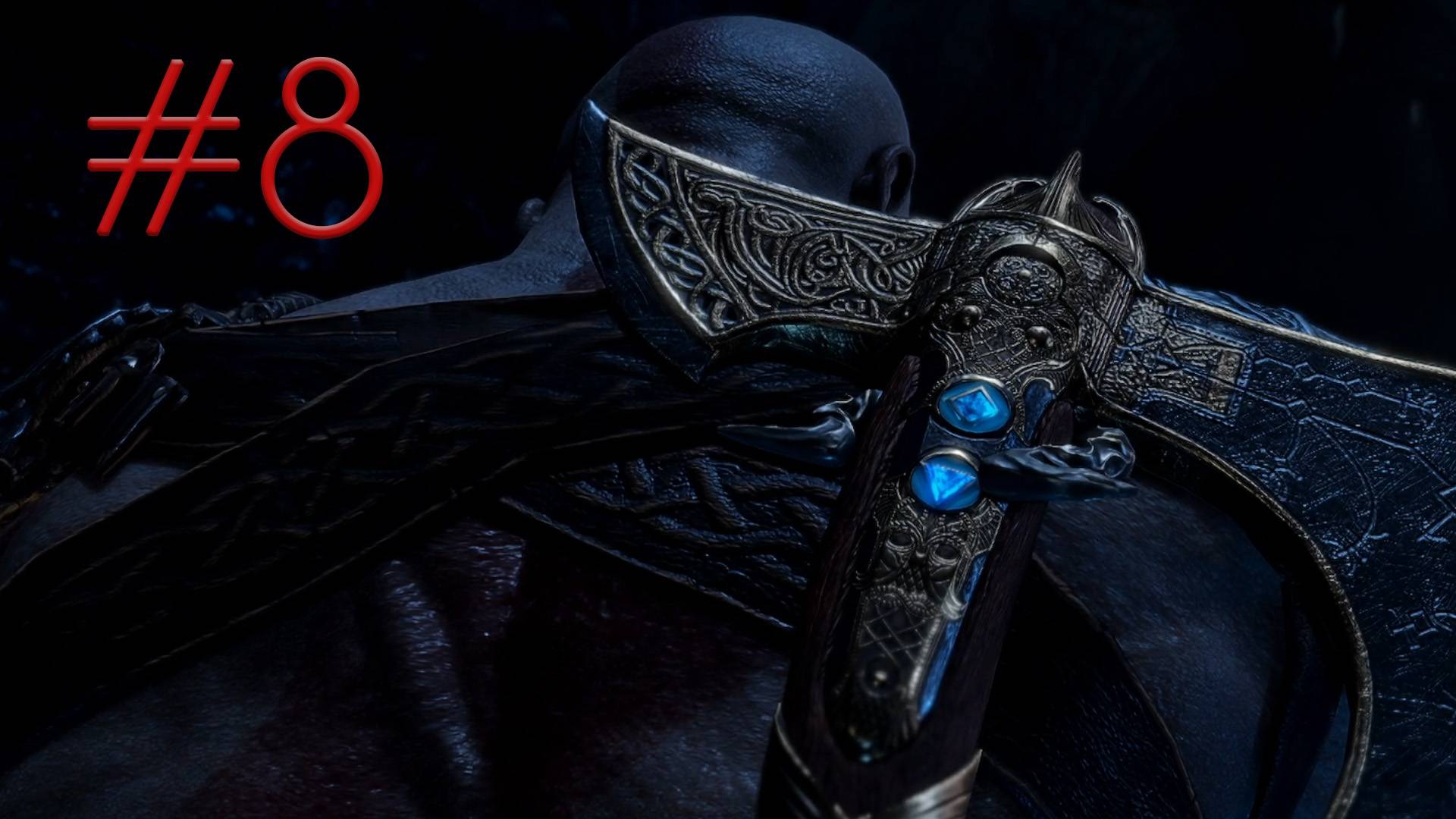🔥 God of War 🔥# 8🔥 #GodofWar  #VadimVak #Vakulife #Stream 🔥