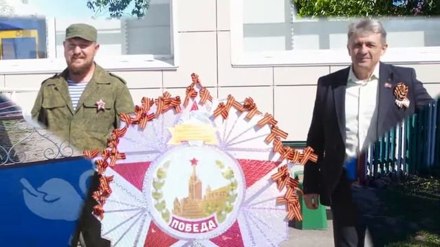 9 Мая 2020 Немецкий национальный район