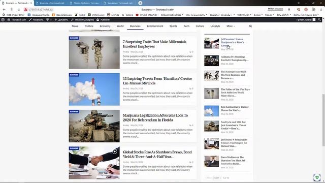 Настройка сайдбара и виджетов в теме Publisher (Вордпресс)